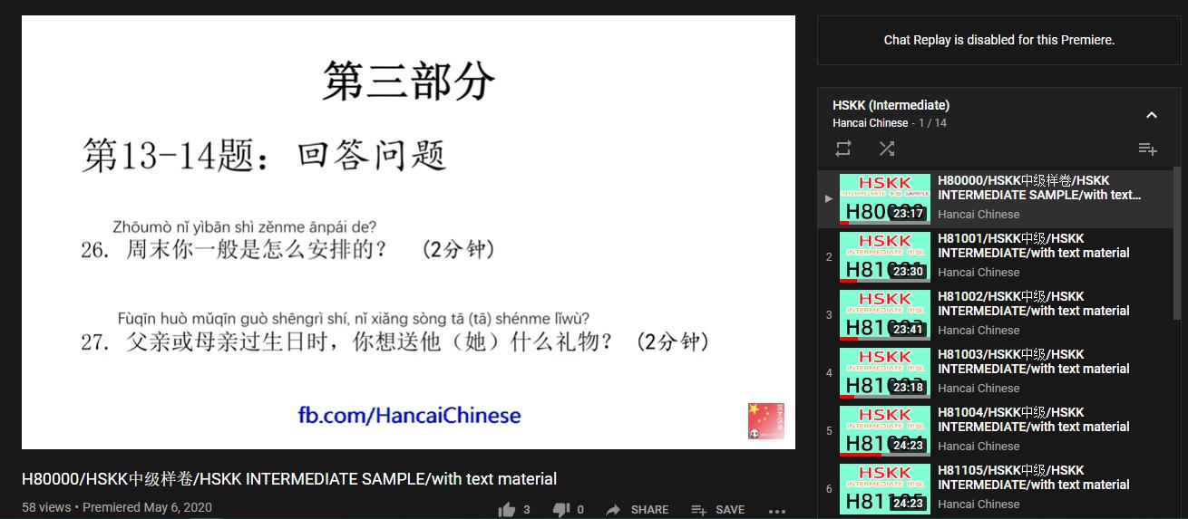 Tài nguyên luyện thi HSK và HSKK – N & P TOGETHER